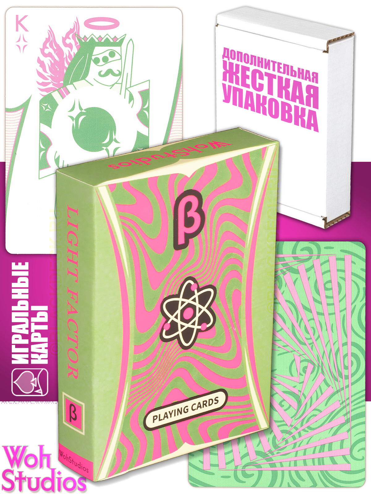 Light Factor Beta, UV-флуоресцентные игральные карты от WohStudios