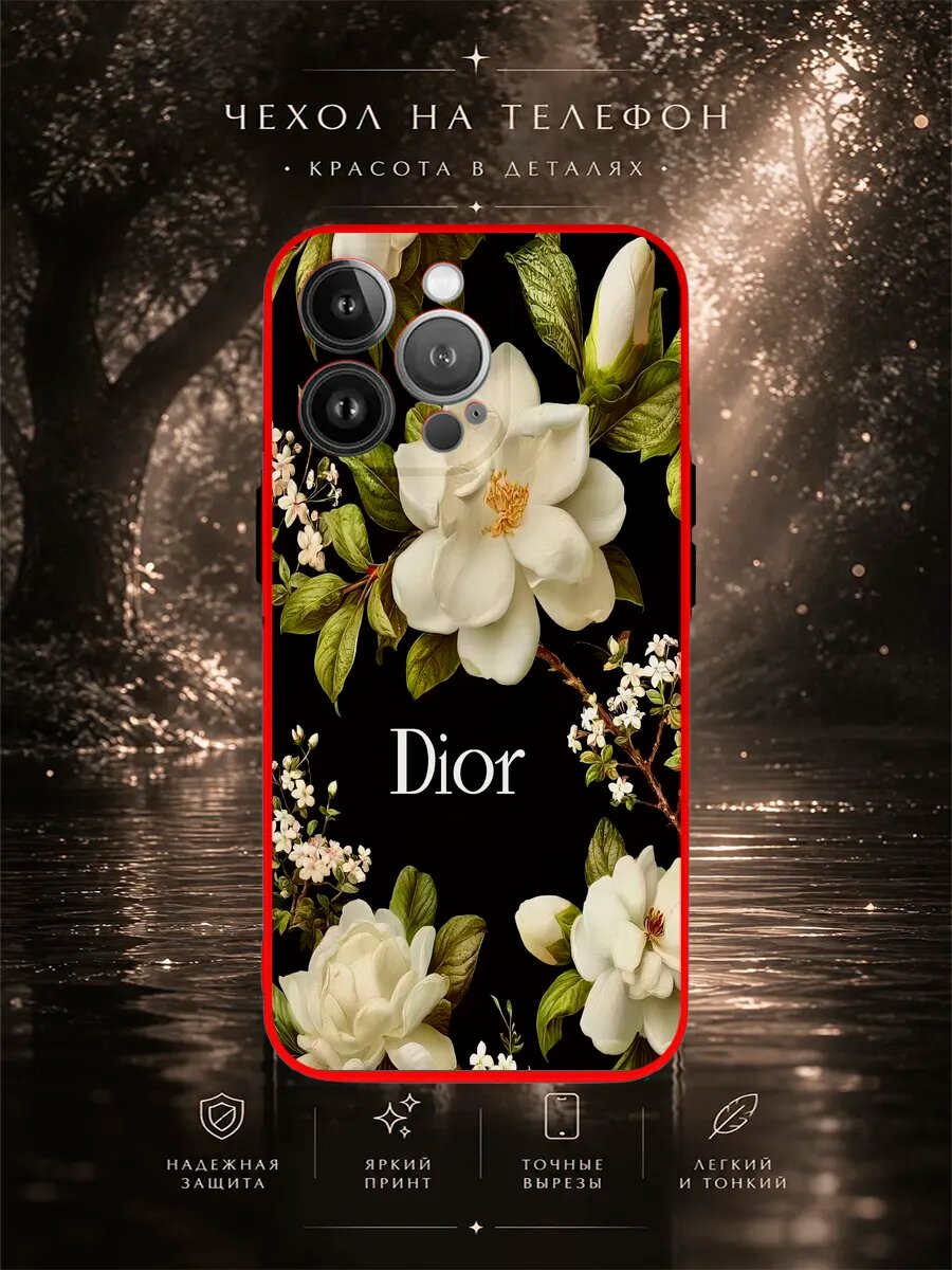 Матовый чехол на iPhone 14 Pro Dior с цветами арт