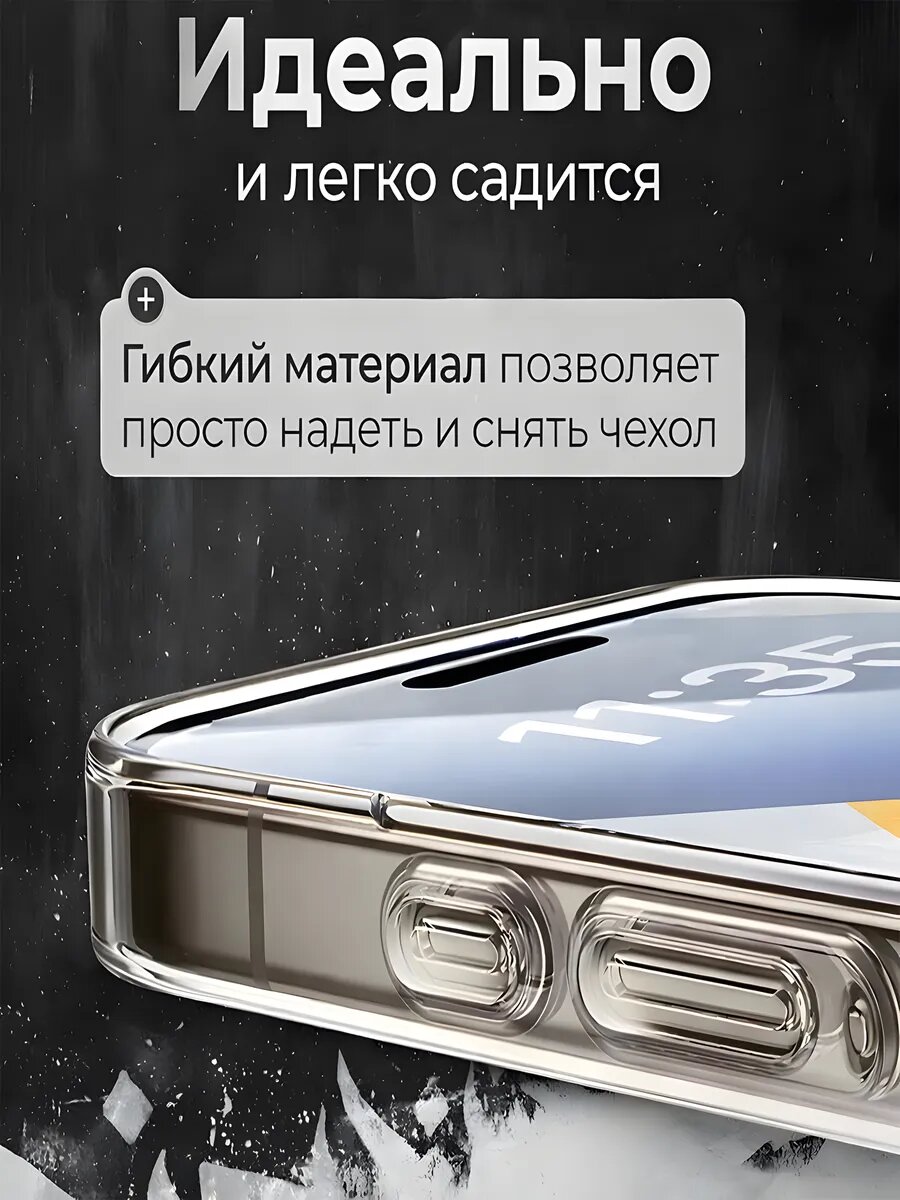 Чехол на IPHONE 15 с принтом рыба — фото 1
