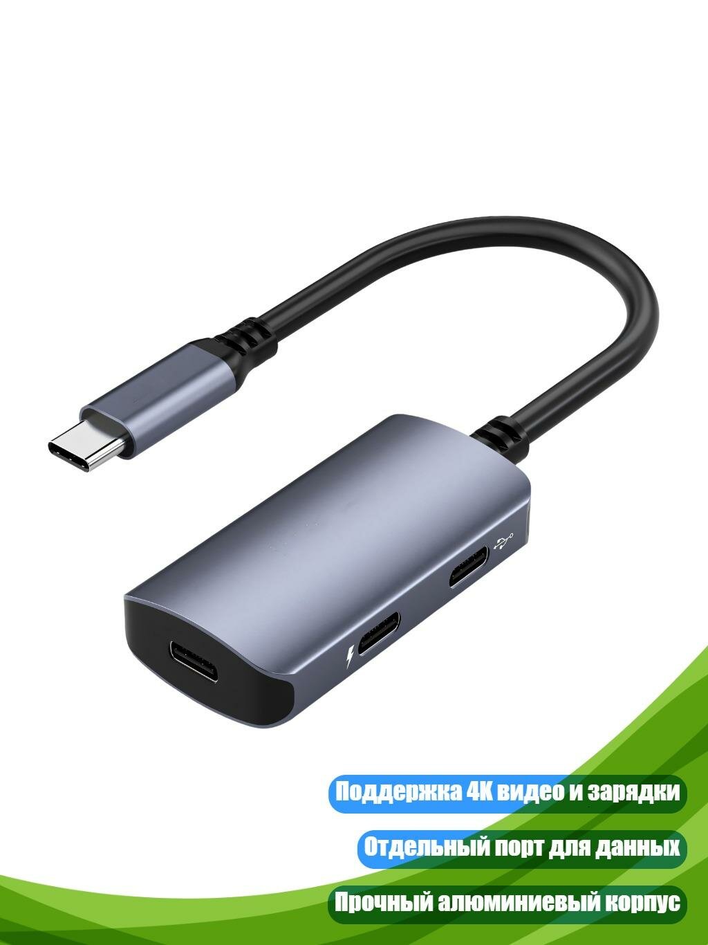 USB C док-станция для очков