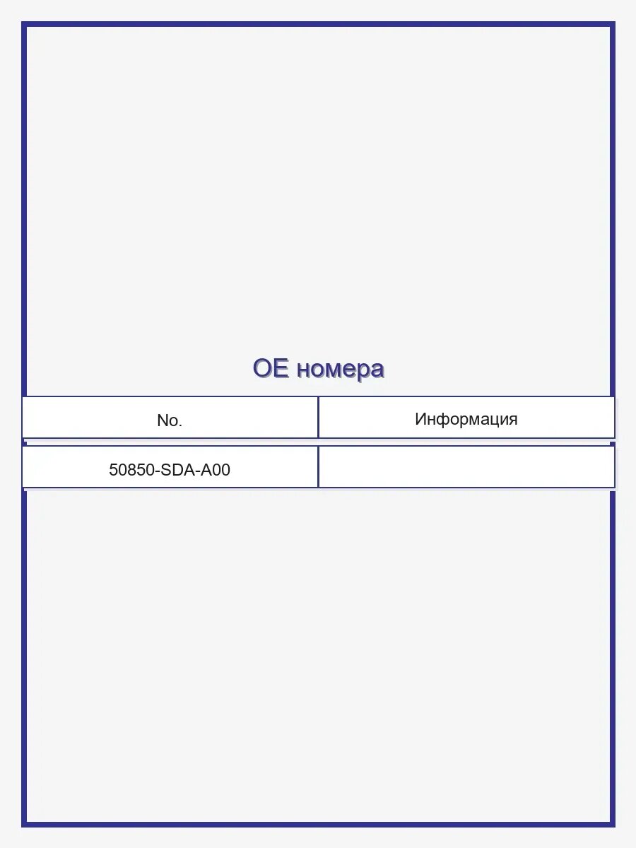 Опора трансмиссии — фото 1