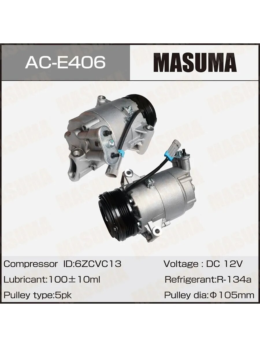 Компрессор кондиционера для а/м OPEL Astra H 04- 1.6i/1.8i