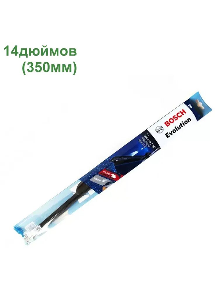 Bosch Щетка стеклоочистителя Бескаркасная, арт. 14" (350 mm), 35 см