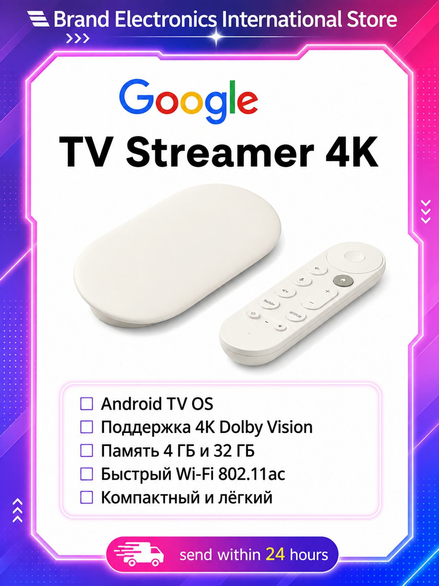 Google TV Streamer 4K медиаплеер 32GB 4GB RAM Chromecast Dolby Vision Dolby Atmos Gigabit Ethernet HDMI 2.1 для караоке