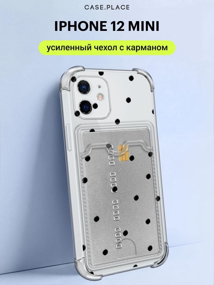 Чехол на Apple iPhone 12 mini (Айфон 12 Мини) с картой и принтом "Черный горошек"