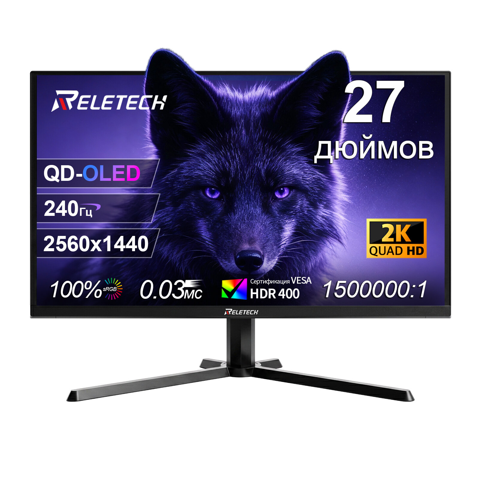Reletech Монитор игровой 27" QD-OLED 2560×1440 QHD 240 Гц, 0.03 мс, HDR400, 10 бит, FreeSync, AI Vision