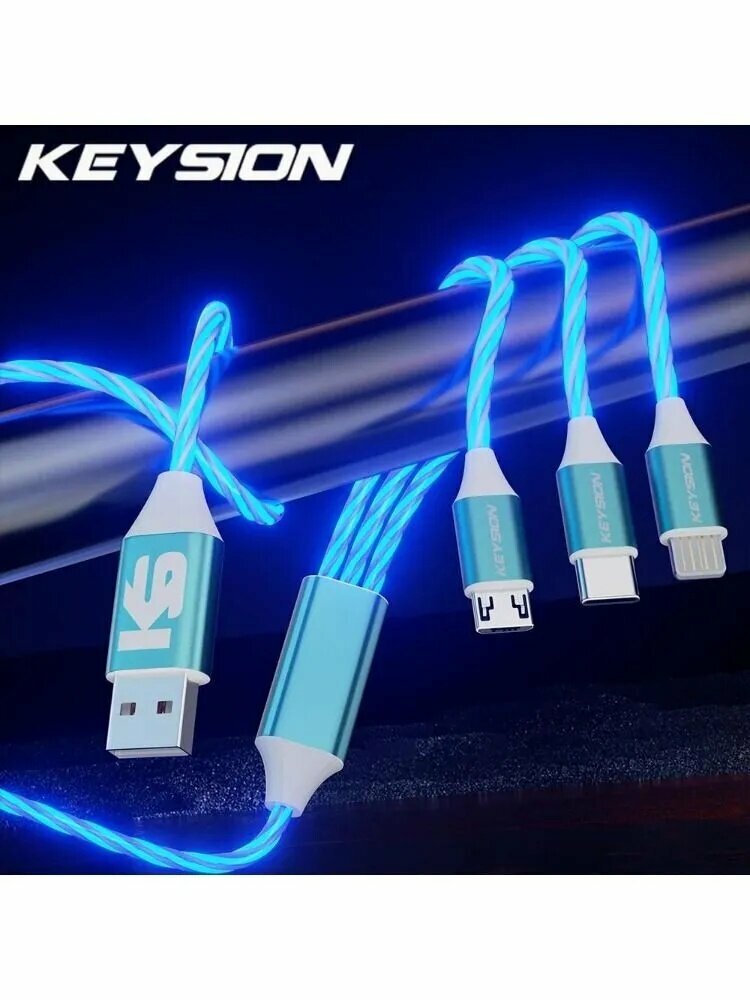 KEYSION Кабель для мобильных устройств USB Type-C/Apple Lightning, Micro-USB 2.0 Type-A, 1.2 м, синий