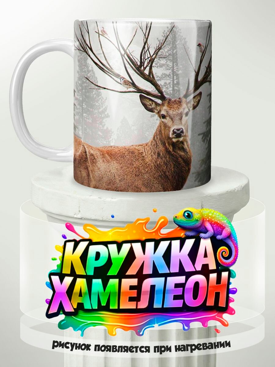 Олень лес - кружка Хамелеон с принтом