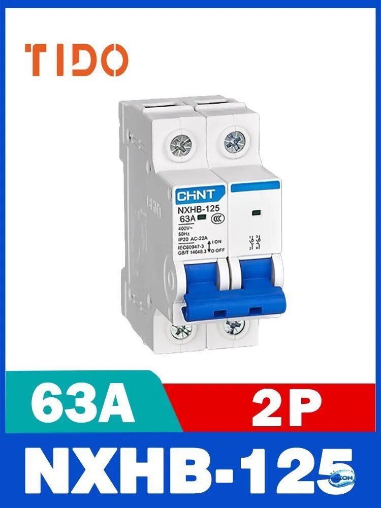 Выключатель-разъединитель нагрузки Рубильник CHINT NXHB-125 2P 63A-1 шт