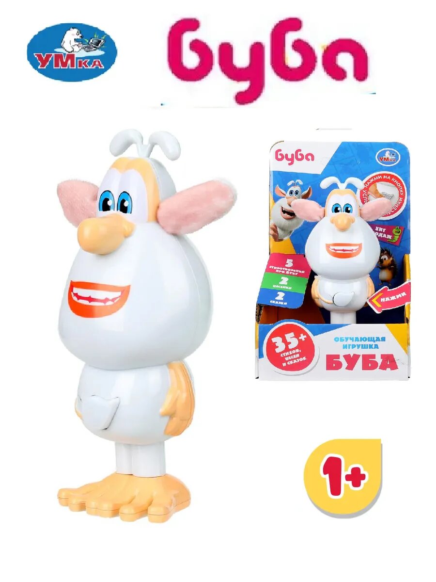 Буба игрушка-сказочник 35 стихов, песен и сказок, 15 см