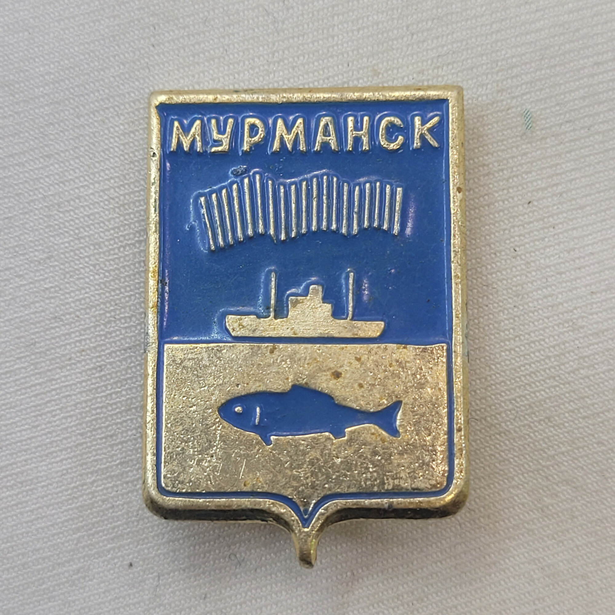 Значок СССР. Мурманск, корабль и рыба, северный город. Винтажный значек.