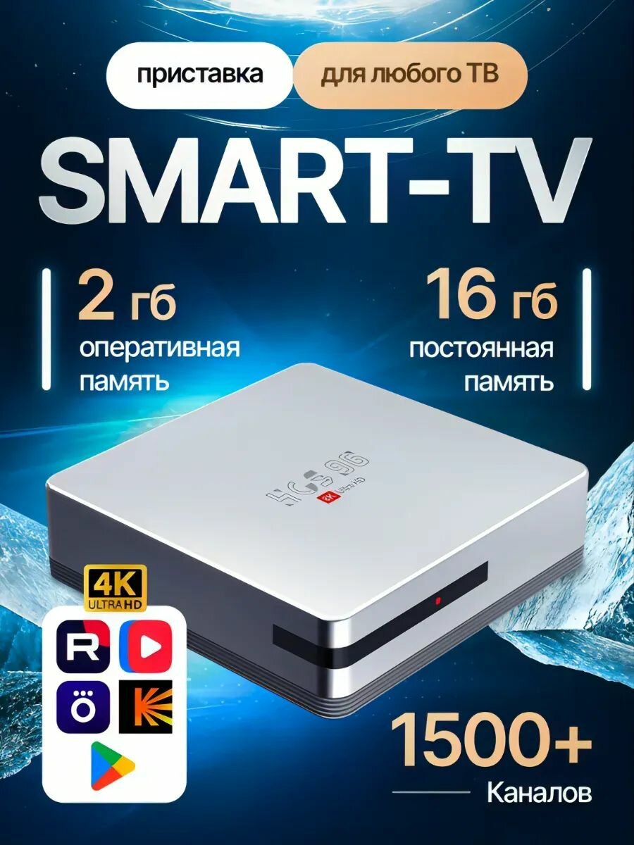 ZEON Медиаплеер Android, 2 ГБ/16 ГБ, Bluetooth, серый, белый