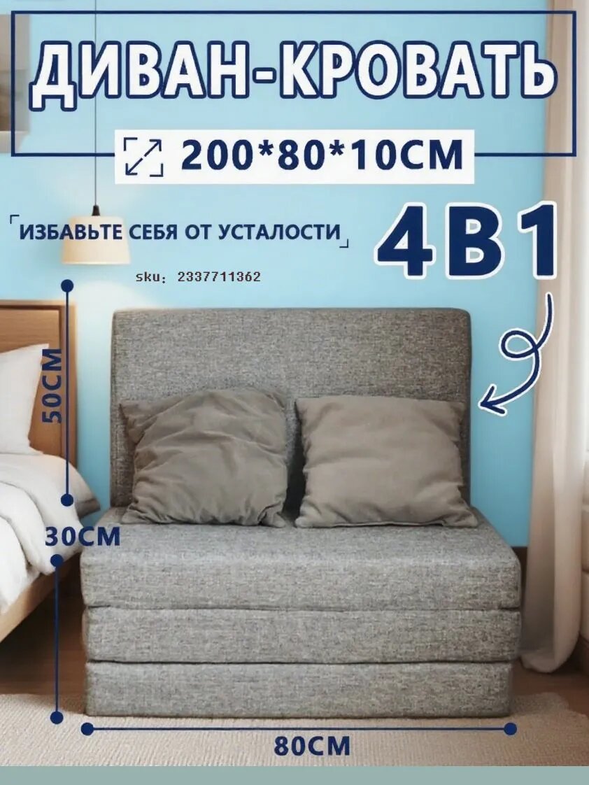Бескаркасный диван Матрас, Лён, Размер M, серый