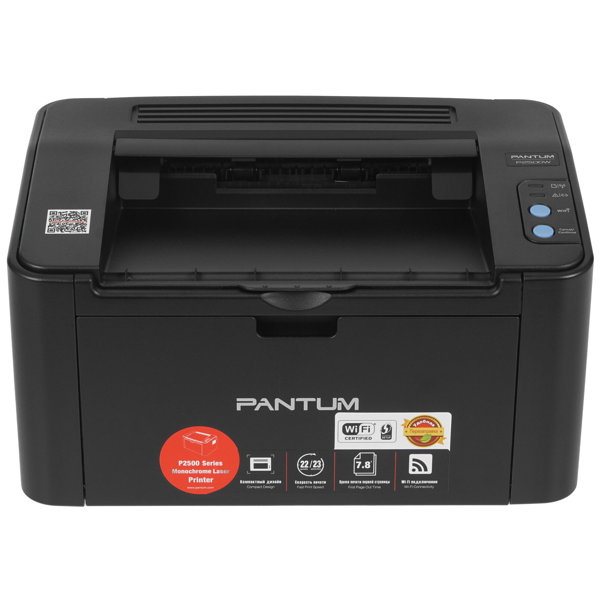 Принтер Pantum P2500W — фото 1