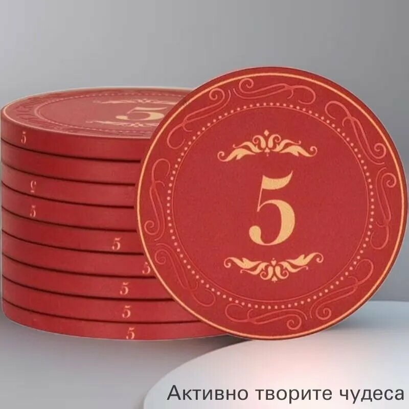 Керамические фишки для техасского холдема с гравировкой