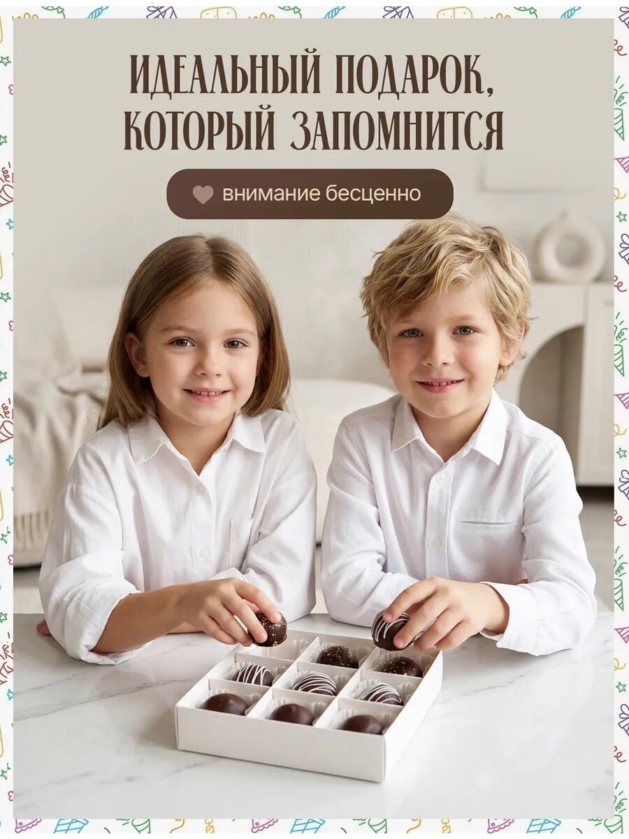 Подарочный набор. Марвел — фото 1