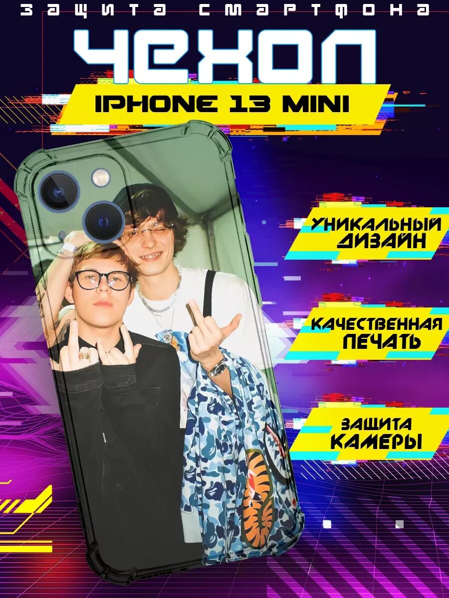 Чехол на IPHONE 13 MINI с принтом токсис OG Buda