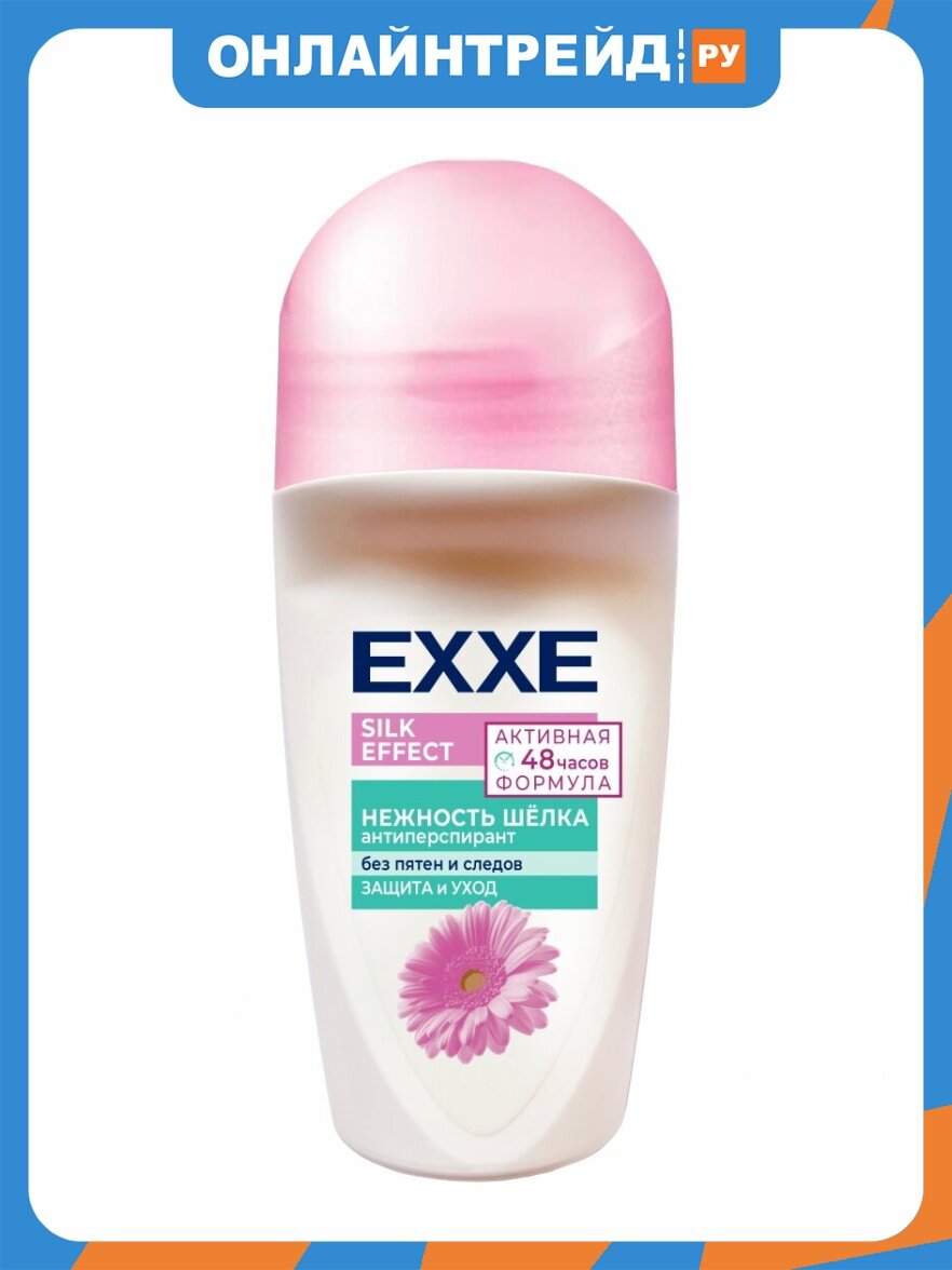Дезодорант-антиперспирант Exxe Silk Effect Нежность шёлка, 50 мл