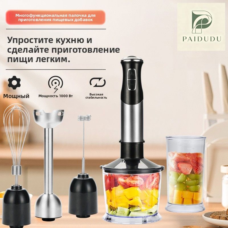 Погружной блендер Блендер Бош, серебристый