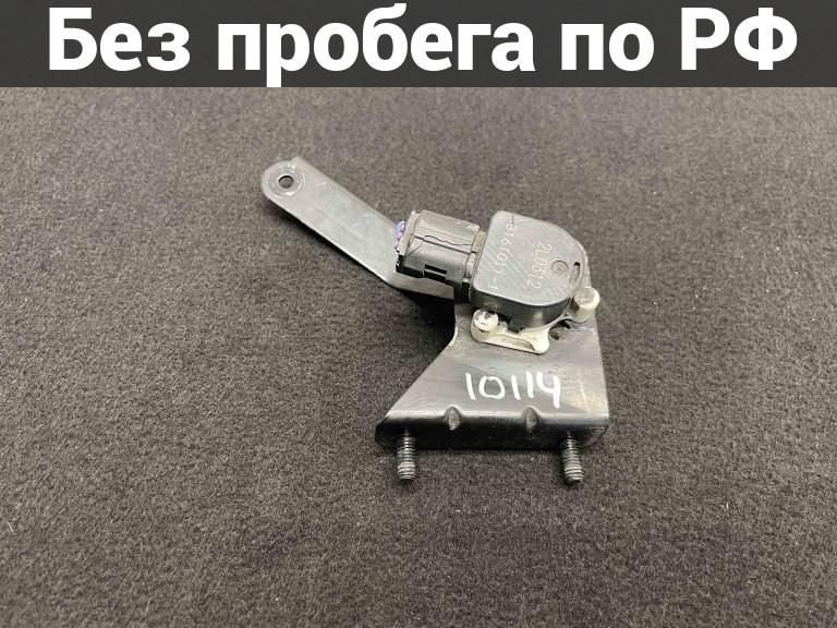 Датчик высоты дорожного просвета ACV40