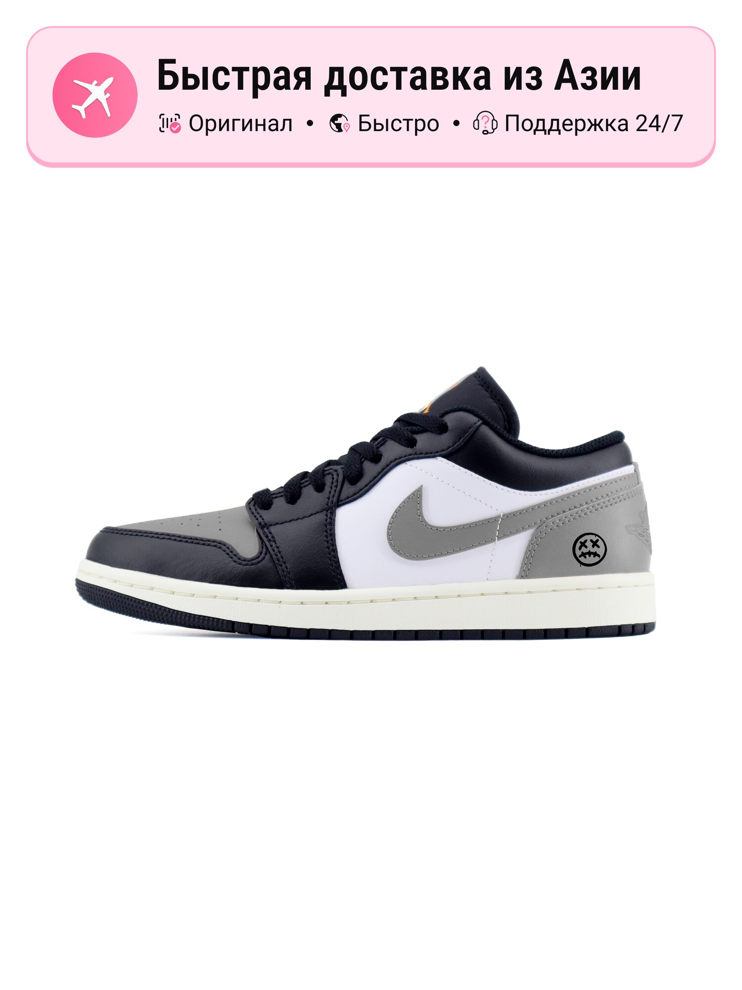 Кроссовки Air Dunk Jumbo