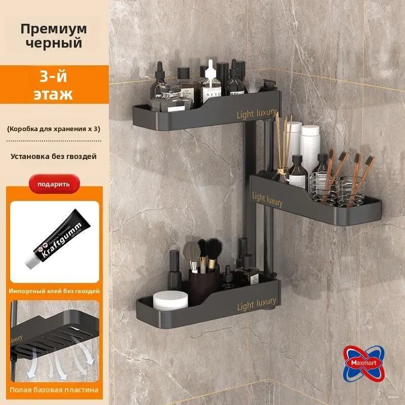 Полка для ванной Настенная Угловая, 29х29, 1 шт, Черный матовый, Металл