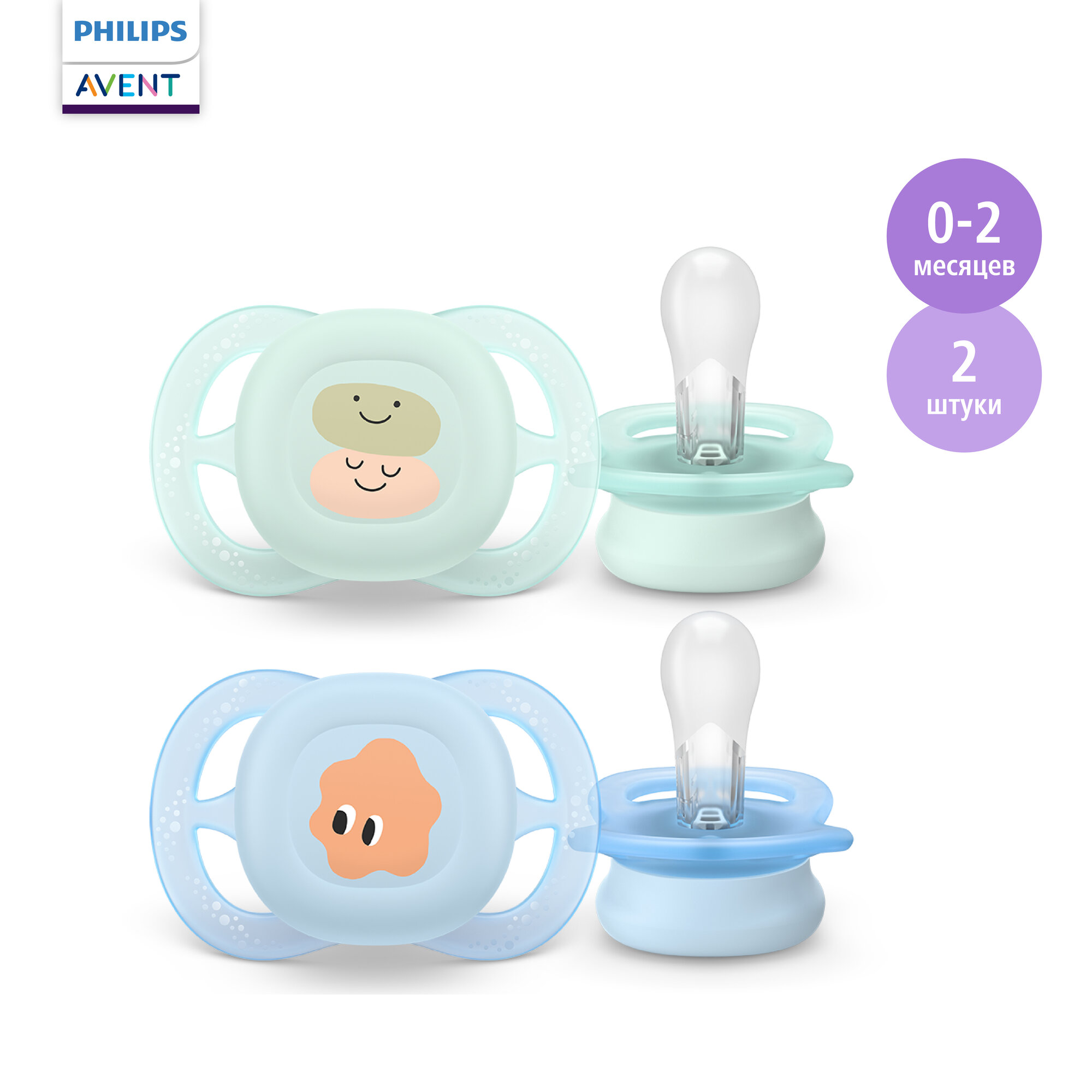 Пустышка Philips Avent силикон ортодонтическая от 0 мес. 2 шт.