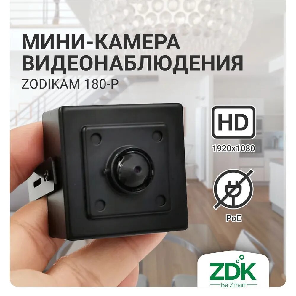 Камера видеонаблюдения ZDK Zodikam 180-P P2P (40x28мм, 2МП, POE, 1920x1080, P2P, Onvif) мини IP камера наблюдения для дома с регистратором