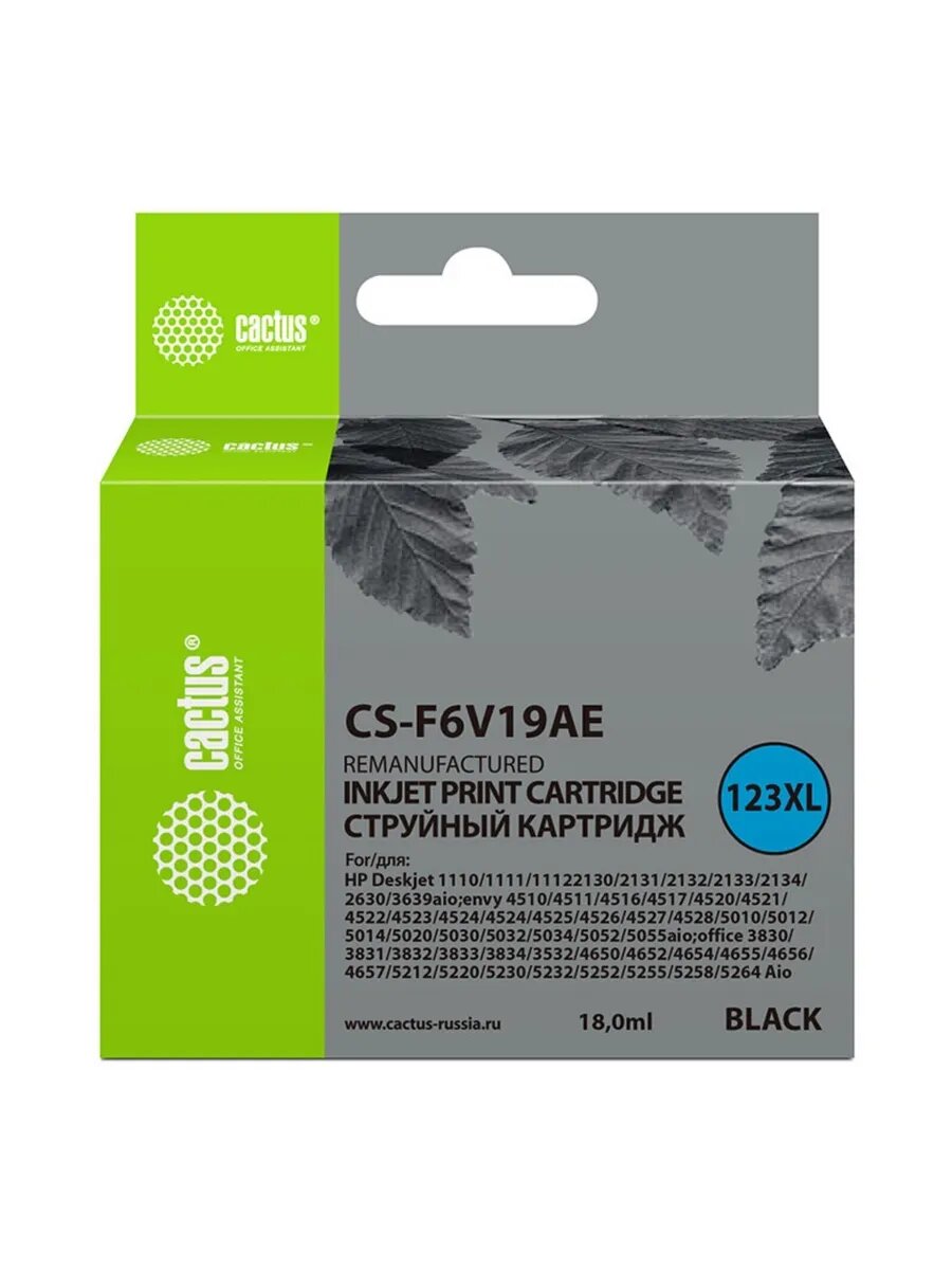 Картридж струйный CS-F6V19AE 123XL черный