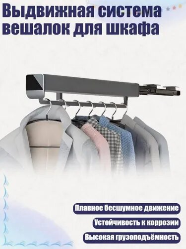 Вешалка настенная, 11.5х11.5 см