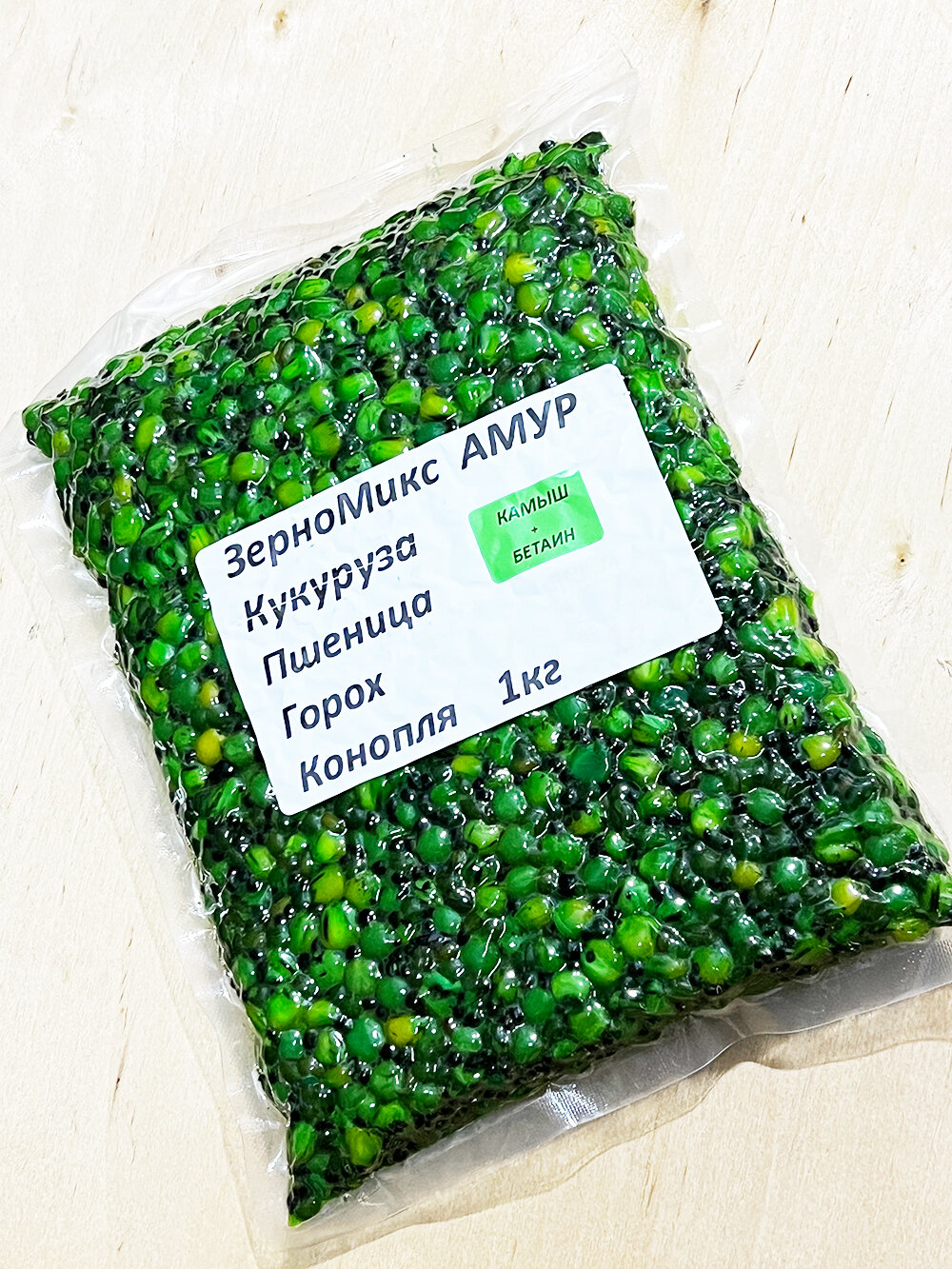 Микс Амур Кукуруза пшеница зеленый Камыш