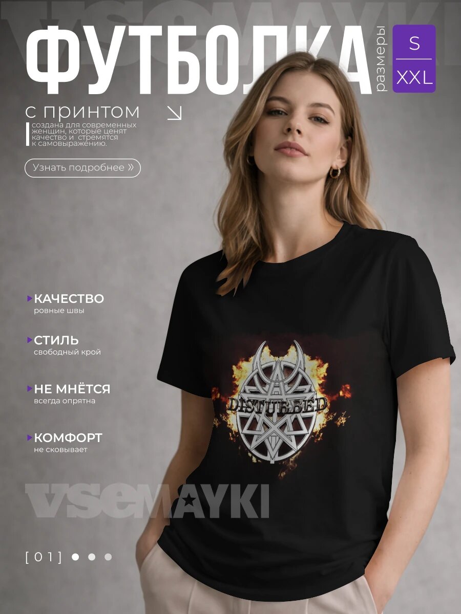 Футболка VseMayki.Ru