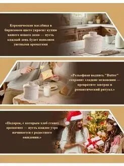 Масленка, сырница — фото 1