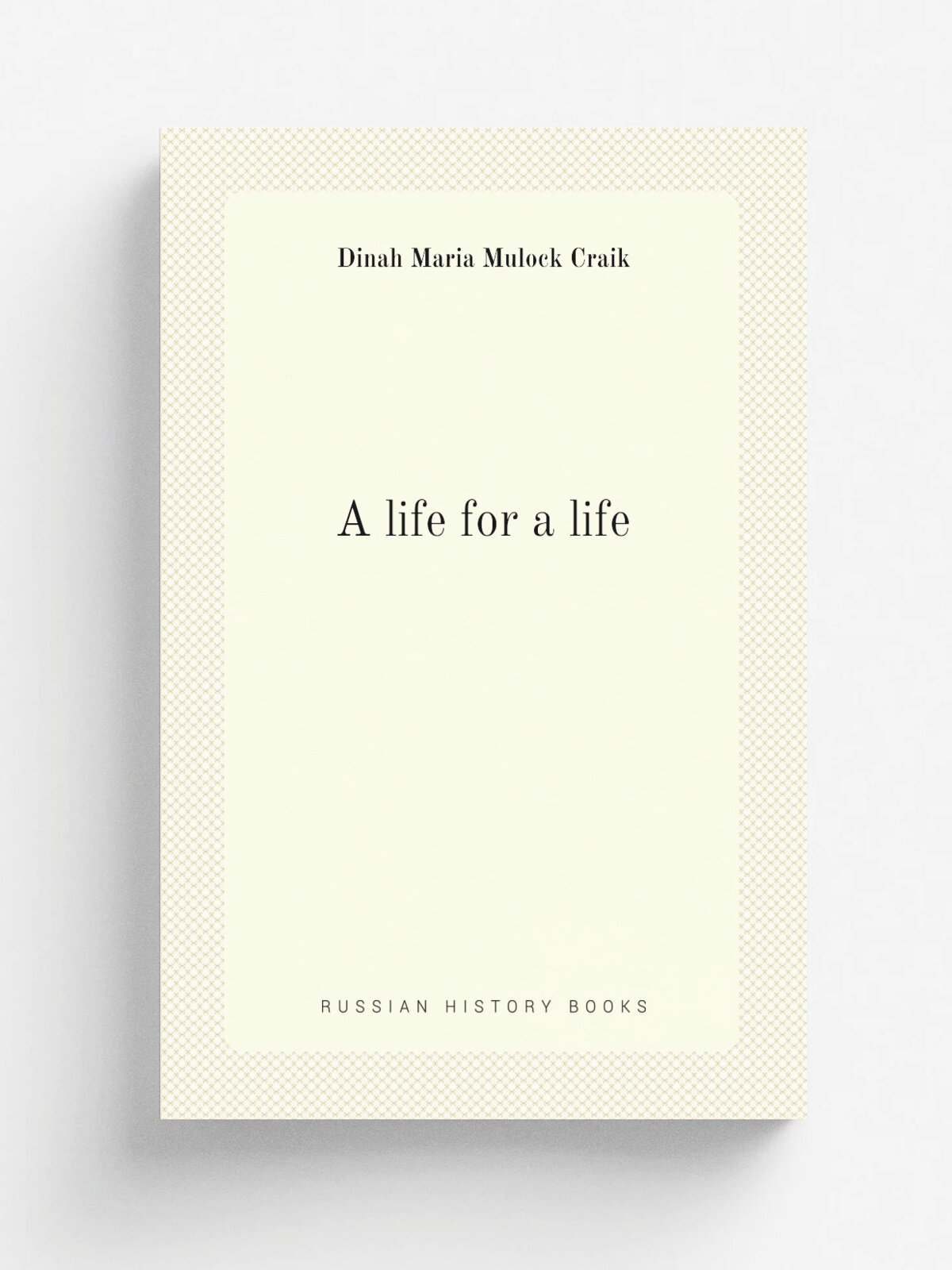 A life for a life | Dinah Maria Mulock Craik | 1859 | London : Hurst and Blackett | Репринт