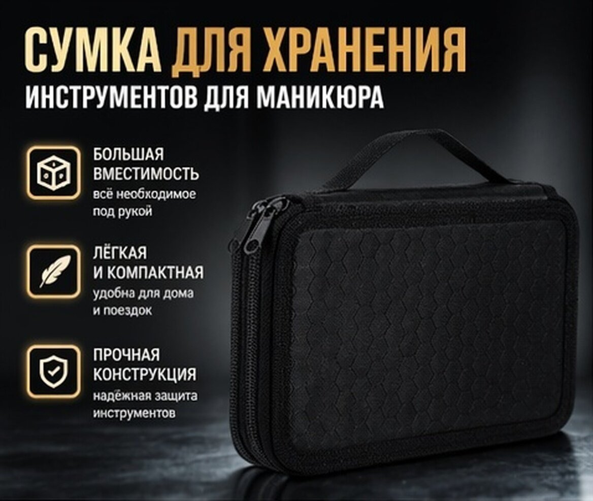 Переносной Чехол Для Ногтевых Кистей Простой И Удобный Сумка Для Хранения 20.5X15X4Cm