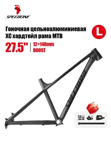 SPEEDONE Рама для велосипеда, размер рамы: 27 (дюймы)