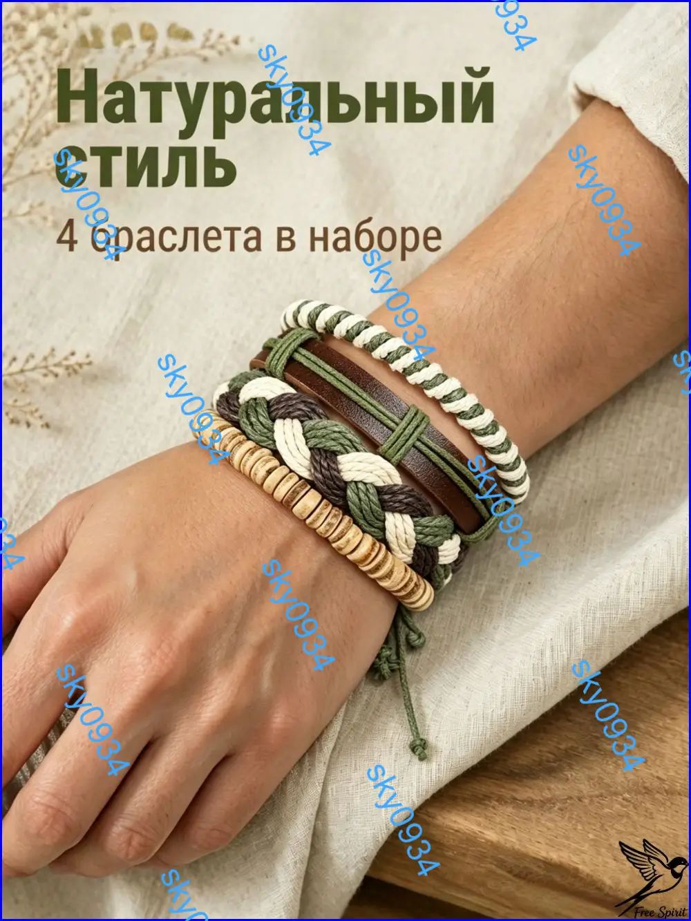 Браслет, авантюриновое стекло, размер 5.1 см, зеленый