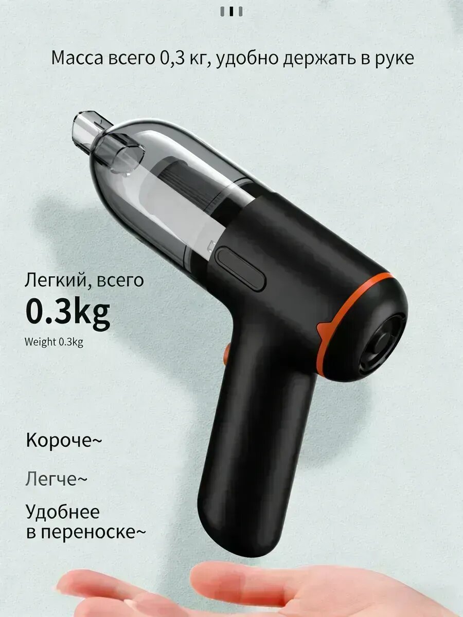 Пылесос 580вт — фото 1