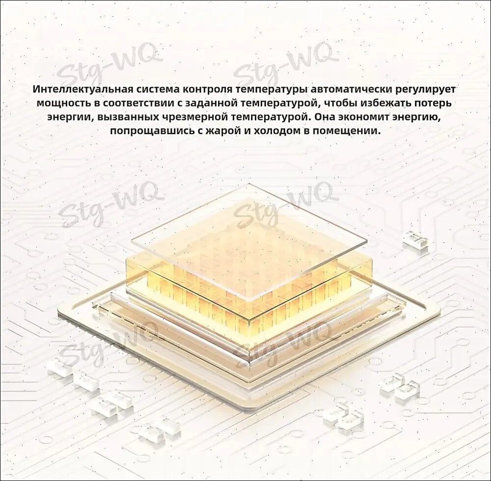 Обогреватель — фото 1