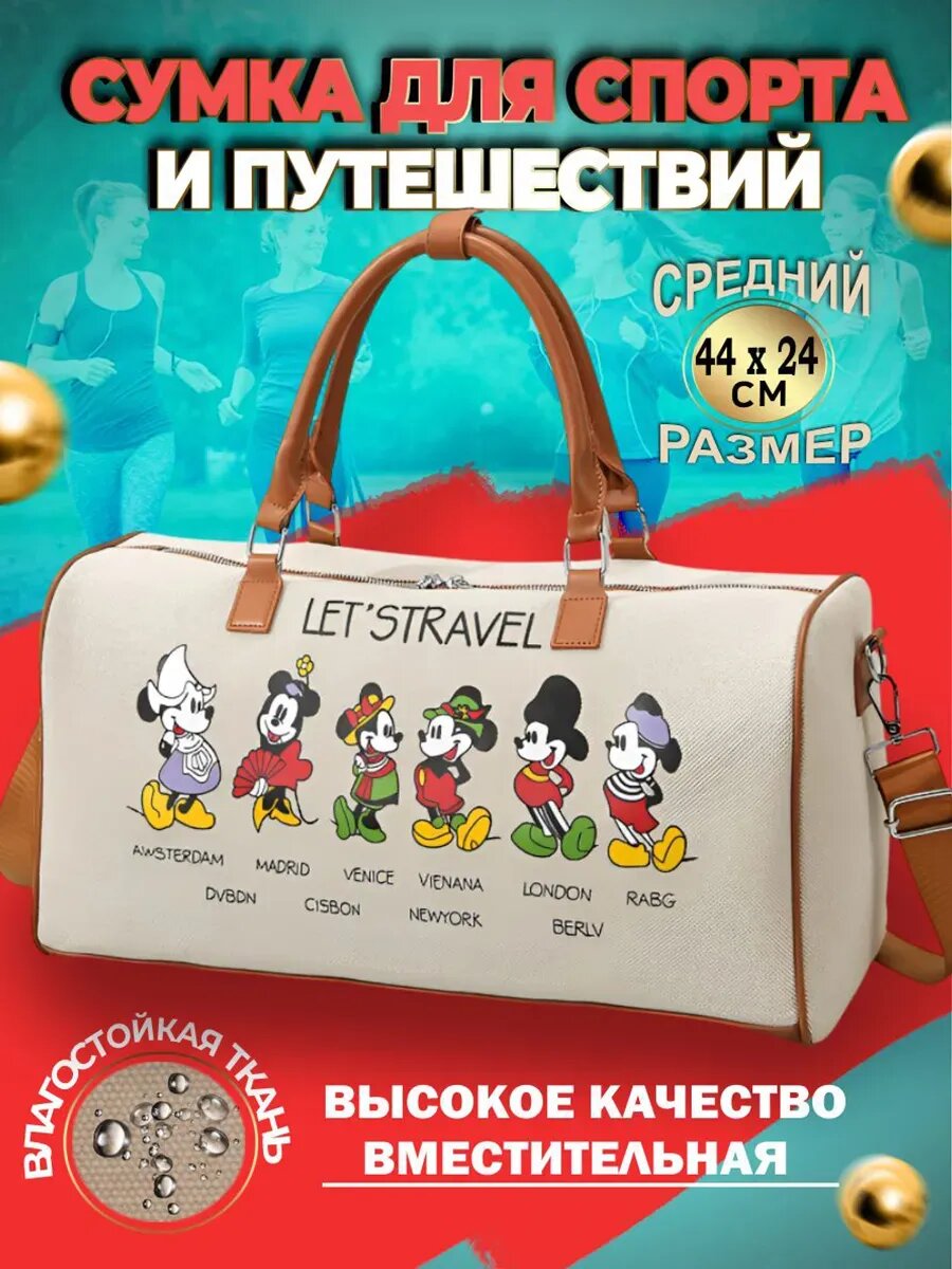 Саквояж