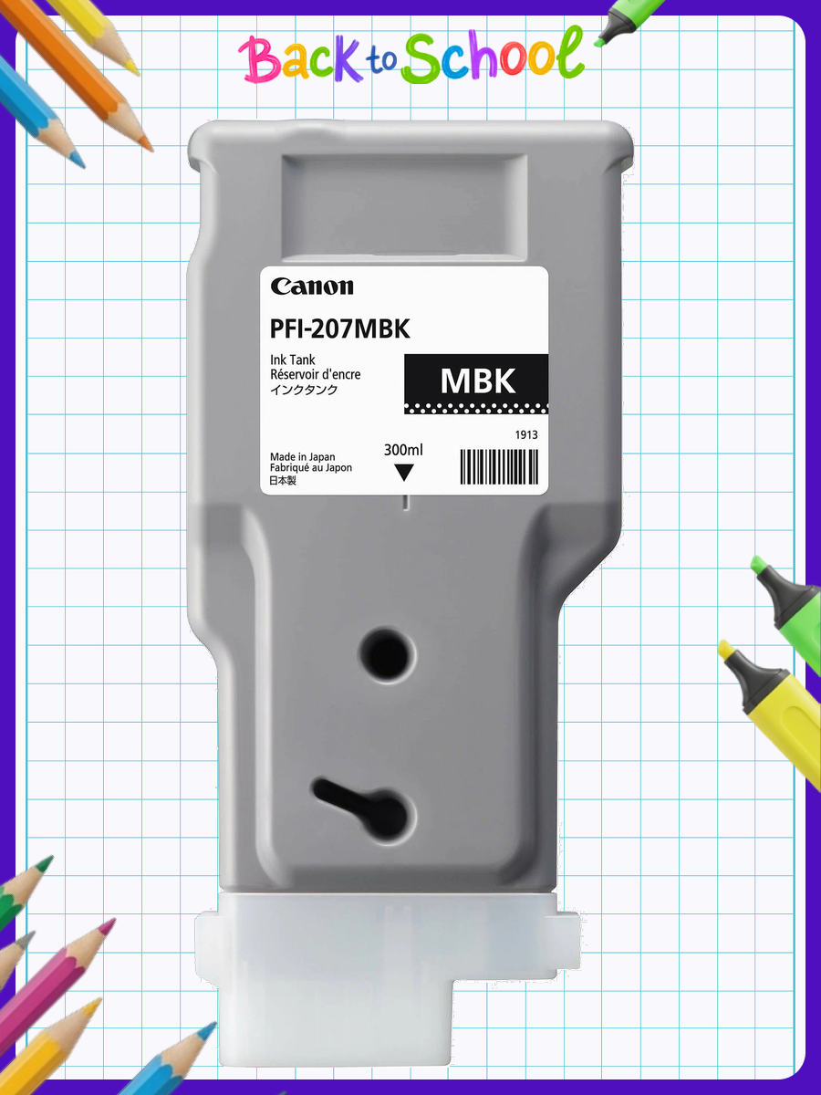 Картридж для струйного принтера CANON PFI-207 MBK (8788B001)