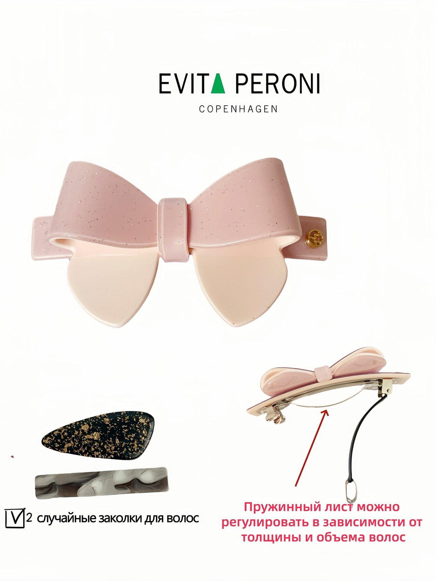 Evita peroni zakolka dlya volos 1 sht