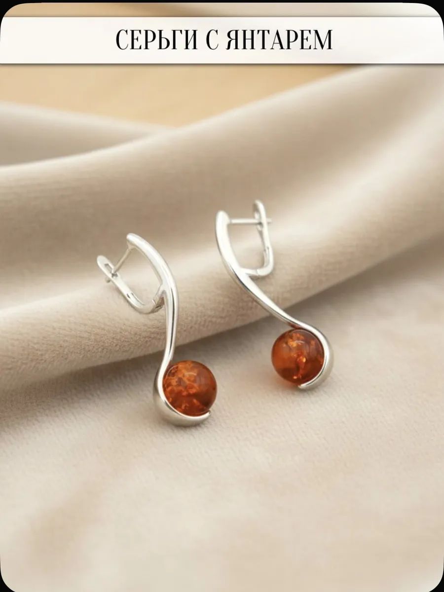 Серьги, оранжевый