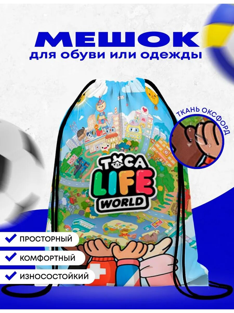 Мешок-сумка для обуви Тока Бока