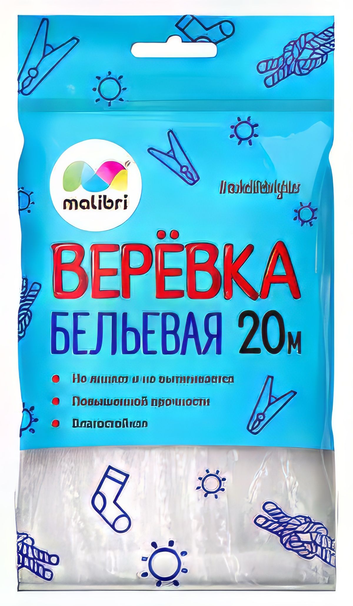 Шнур бельевой MALIBRI 20м универсальный вязаный