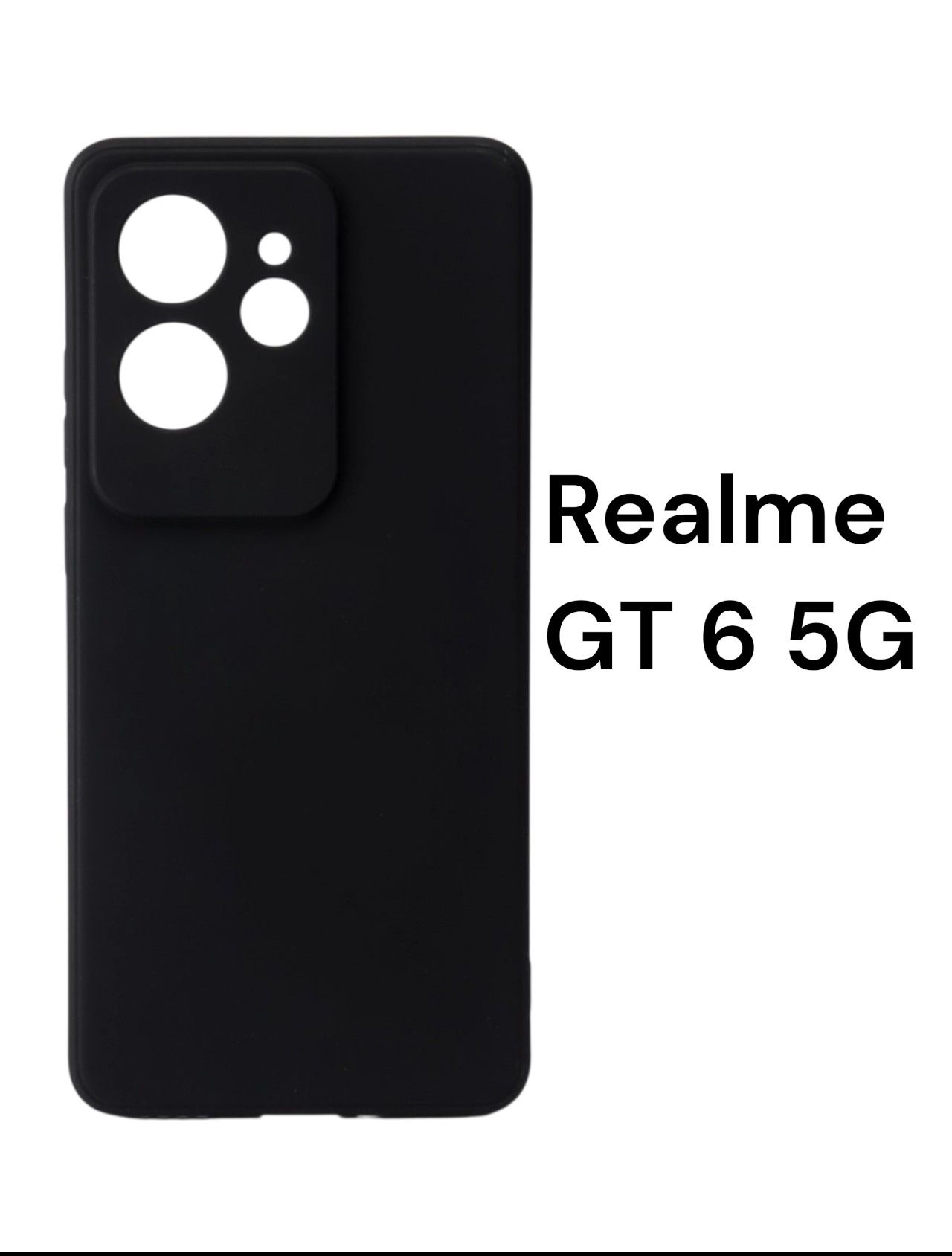 Чехол на Realme GT 6 5G чёрный силикон для реалми ГТ 6 5ж , тонкий Silicone case Black