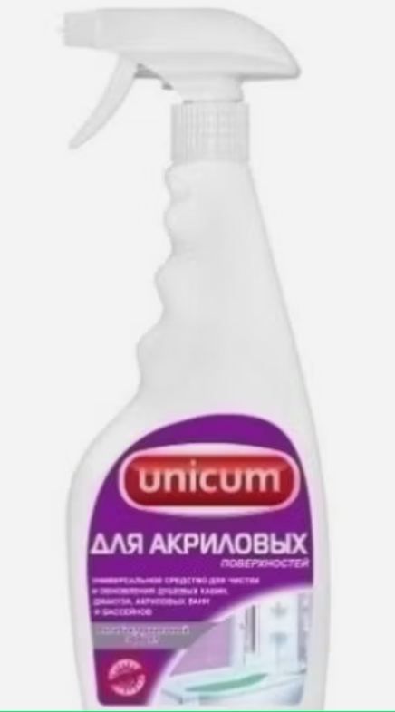 Жидкость Unicum для акриловых поверхностей 500 мл