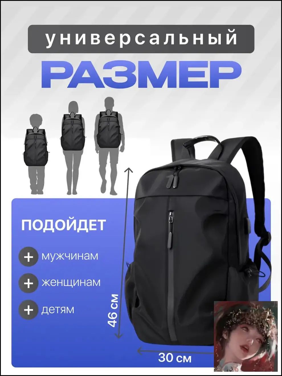 Рюкзак школьный детский черный для мальчиков с вентиляцией спины, объем до 20 л, коллекция Школа 2026 — фото 1