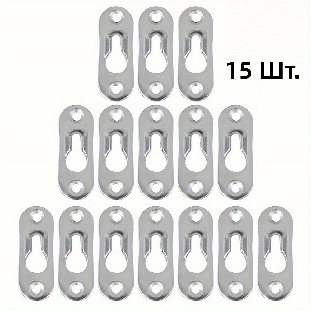 Крючки с прорезью металлические 15 шт. 45x16 мм серебристые с винтами для фото рамок и мебели