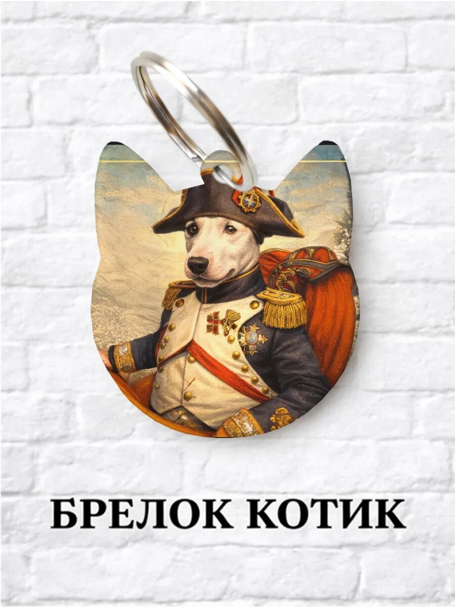 Брелок ZHENYA CLOUD
